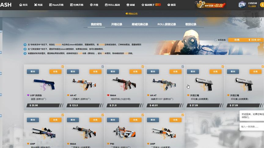 (csgo开箱)年前的每次开箱,都是心跳!