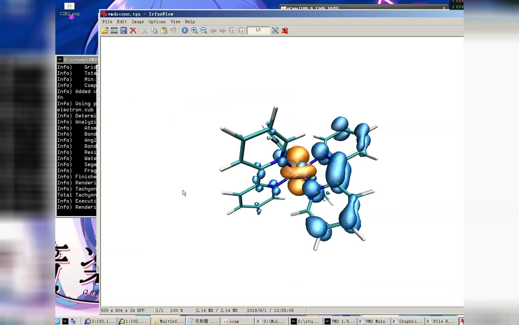 使用Multiwfn和VMD对配合物激发态绘制空穴-电子等值面图