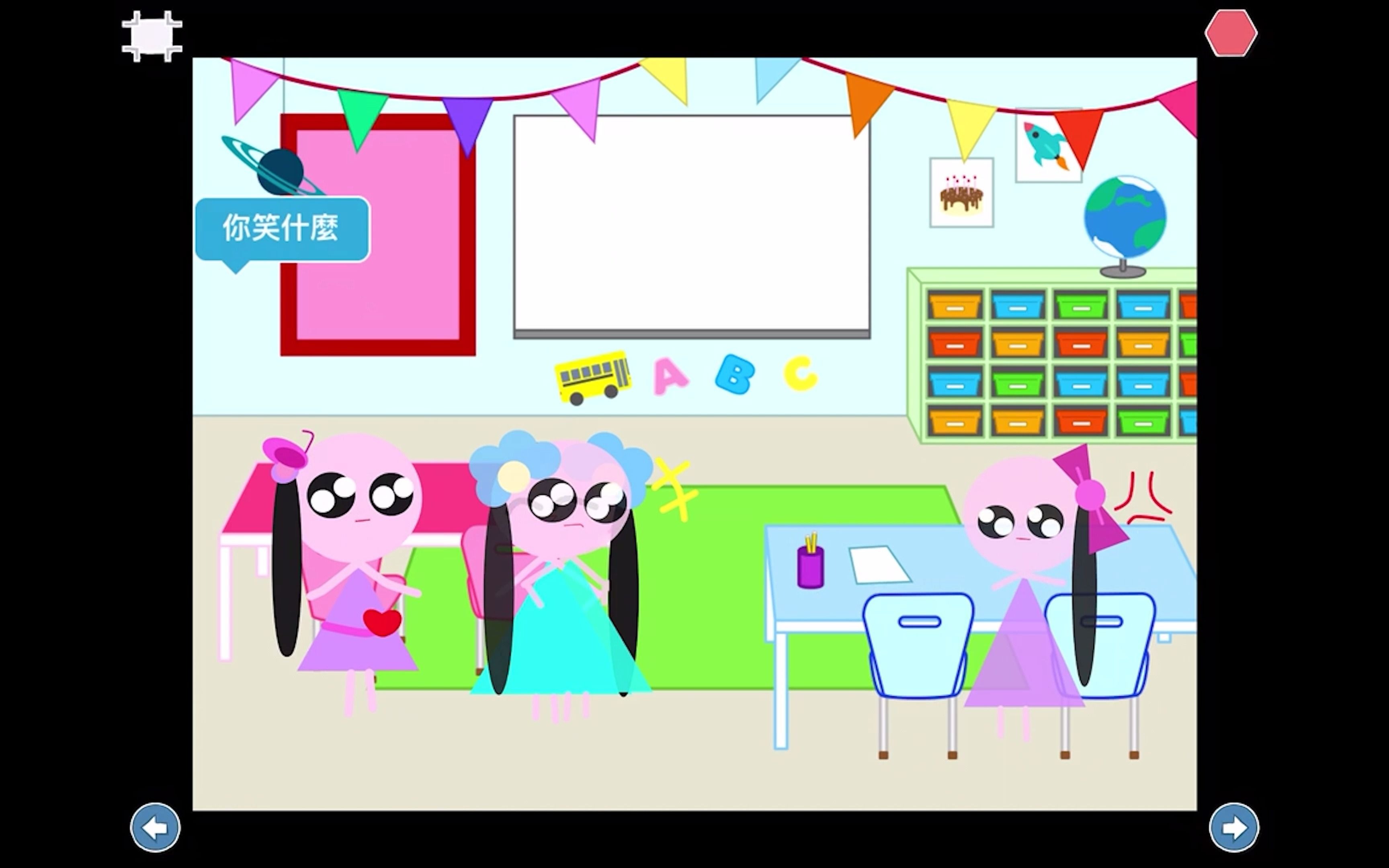 學生佳作 - ScratchJr編程說故事 (4B陳美詩—不能看不起別人 藍藍和...