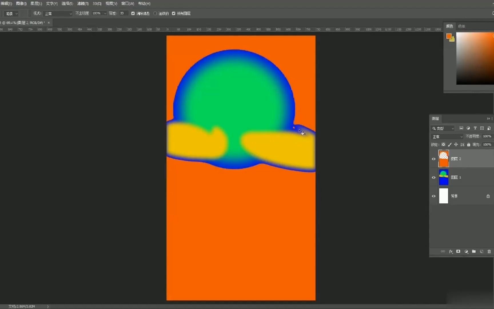 09 PS手绘板 渐变工具