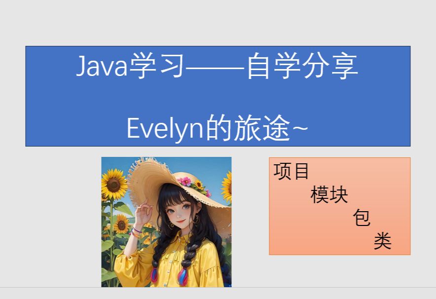 Java_继承_多态