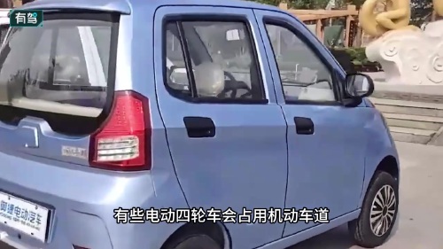 当电动三、四轮车驾照被取消后,车主们的反应竟然如此出乎意料!