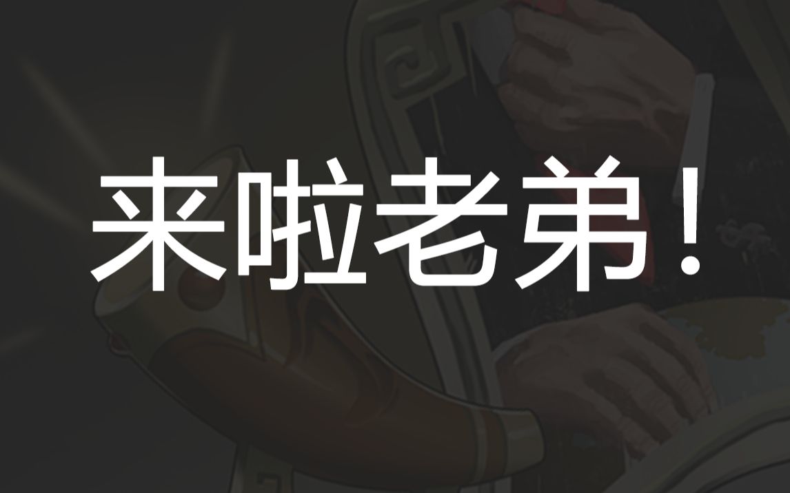 Dota2 如何替换/自定义配音?来啦老弟?奥利给也不是不行!