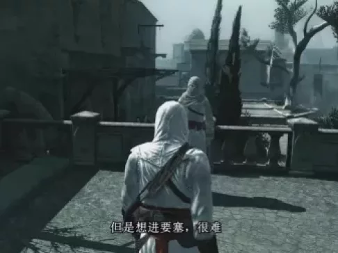 【刺客信条1】中文字幕剧情流程-07b【无解说】