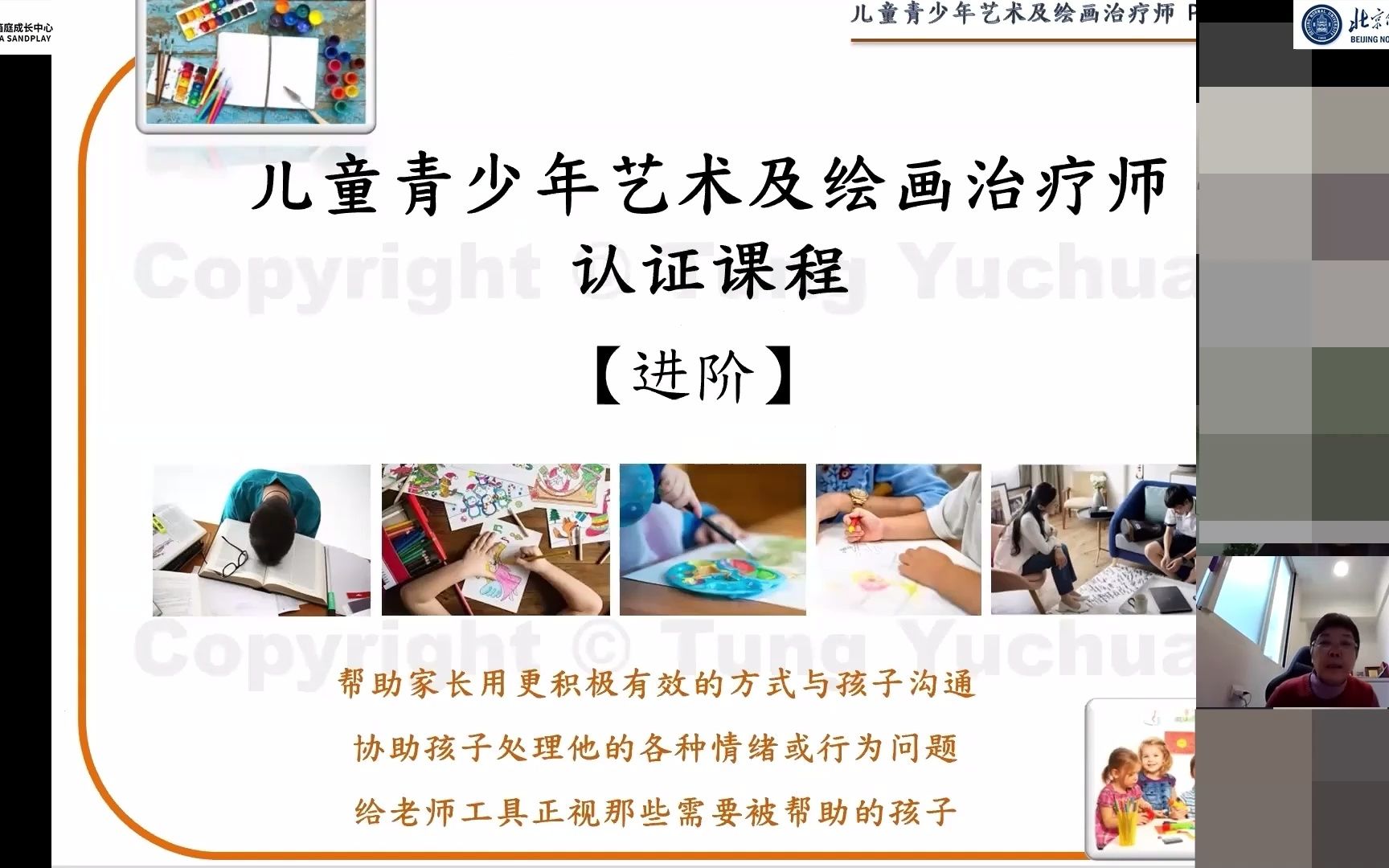 皮亚杰认知发展主要理论“组织与适应”了解儿童身心发展的方式——...