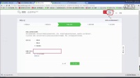 01.生意圈微分销教您如何注册开通微信公众号服务号及订阅号微信...