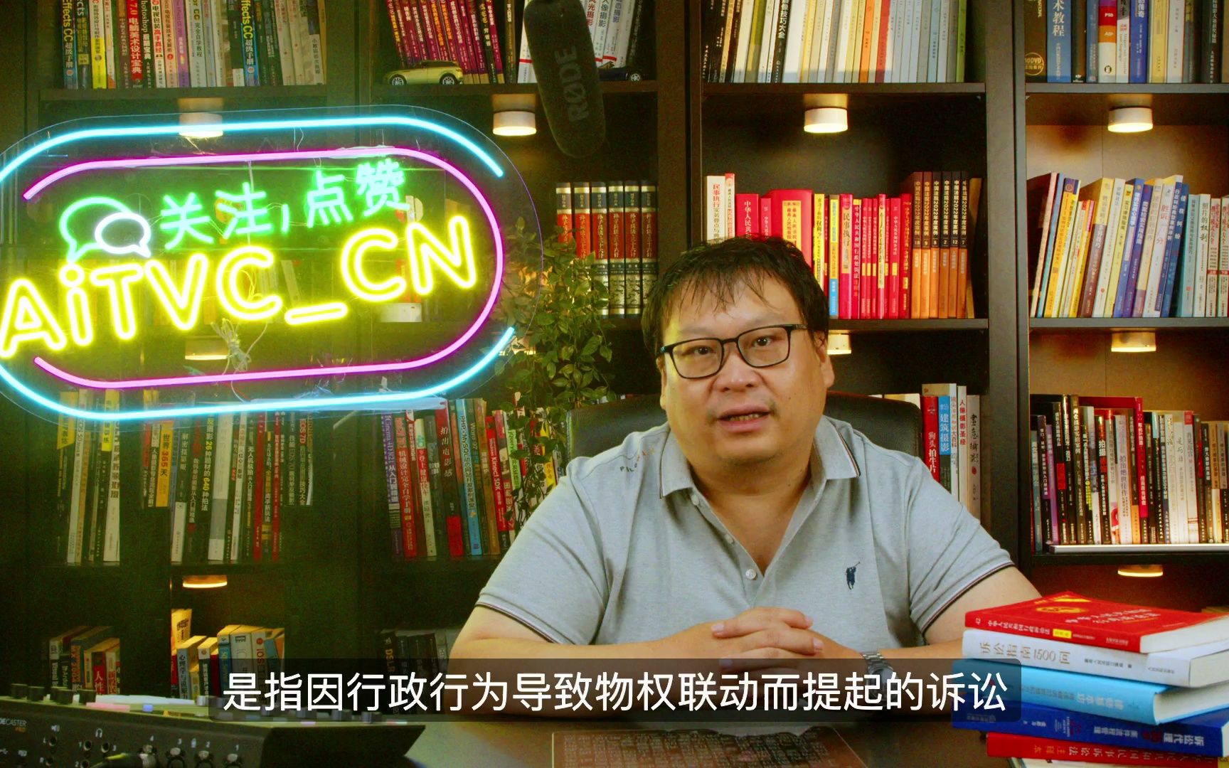 对行政机关基于同一事实,因不动产提起的行政诉讼,一并审理相关民事...