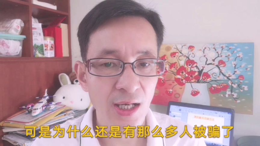 零门槛高额度低利率无担保当天下款是真的?网络贷款诈骗套路揭秘