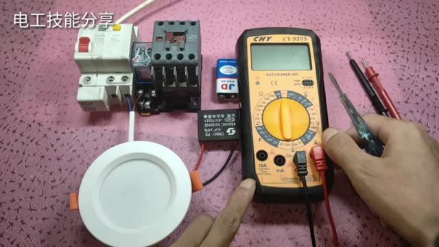 数字万用表教程:电流、电压、电阻,测量方法,.