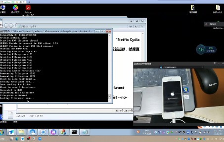 32位苹果设备有shsh降级教程