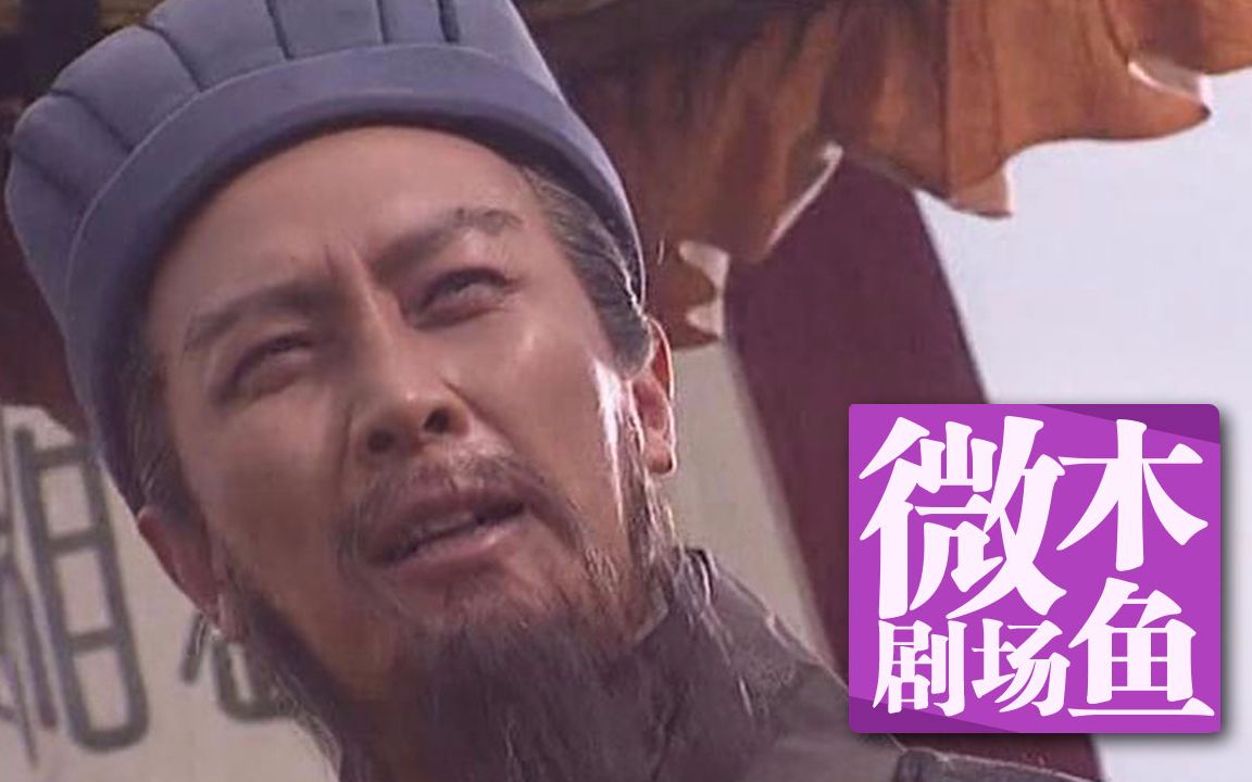 【木鱼微剧场】《三国演义》(Part 3)官渡之战