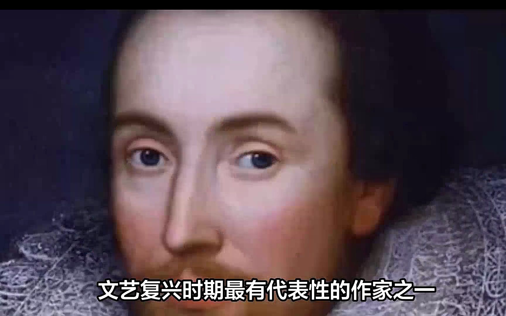 莎士比亚和他的《威尼斯商人》