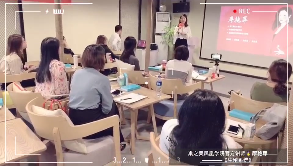 ...凤凰学院官方讲师廖艳萍 全面剖析女性生殖系统的重要性及其结构特点