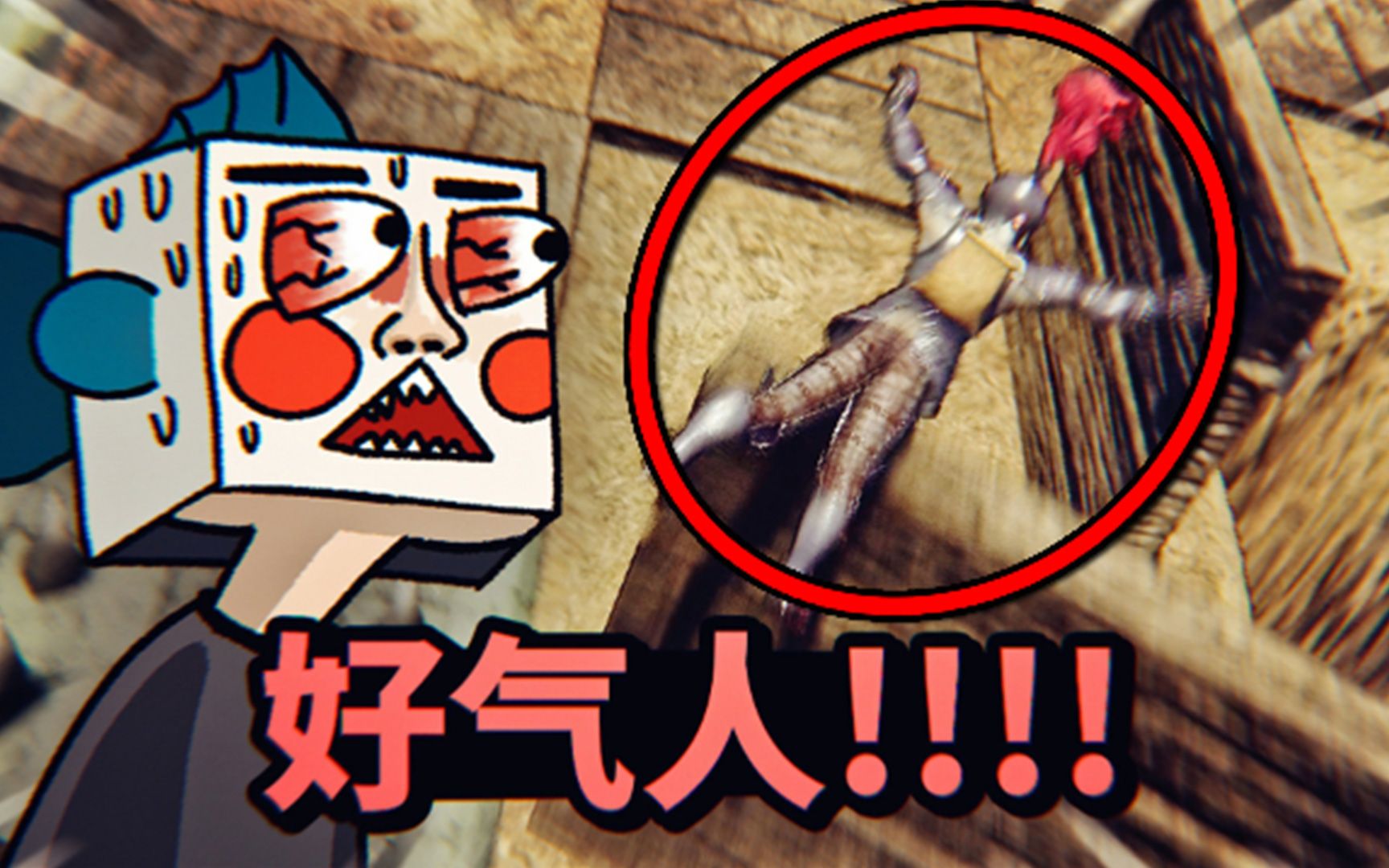 令无数玩家崩溃的游戏!一名士兵和一只鸡的故事,被折磨到疯狂拍桌!...