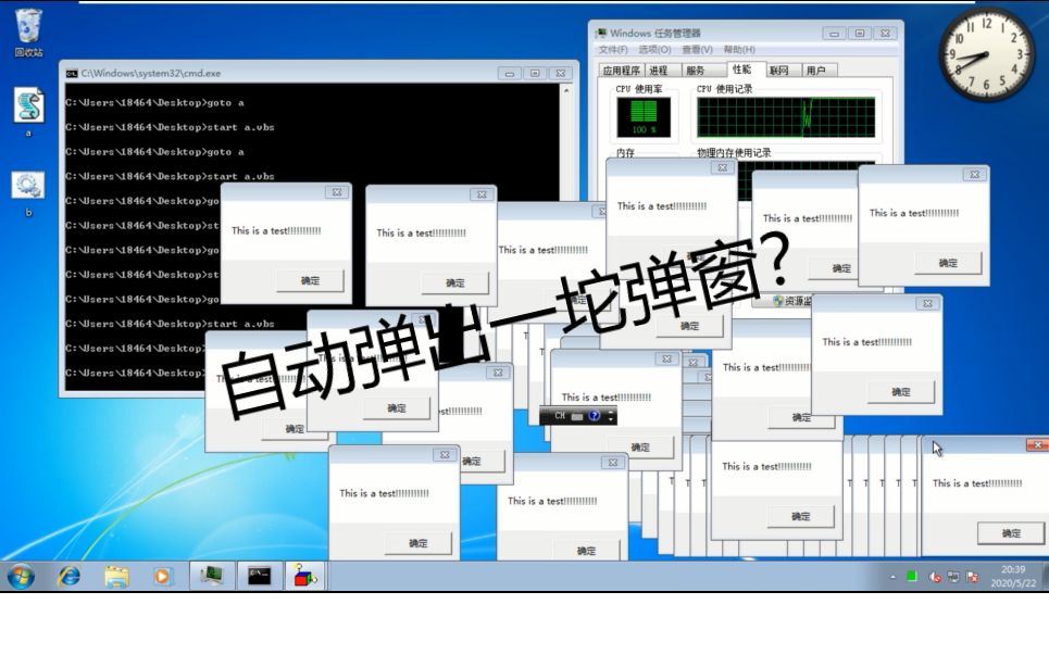 如何自动弹出一坨弹窗?