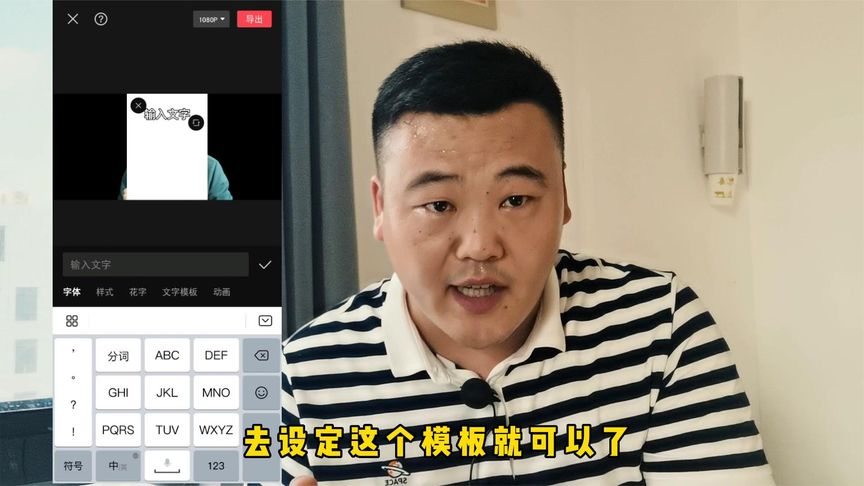 视频封面统一的制作教程,用最笨的建设模板的方式完成,适合大众