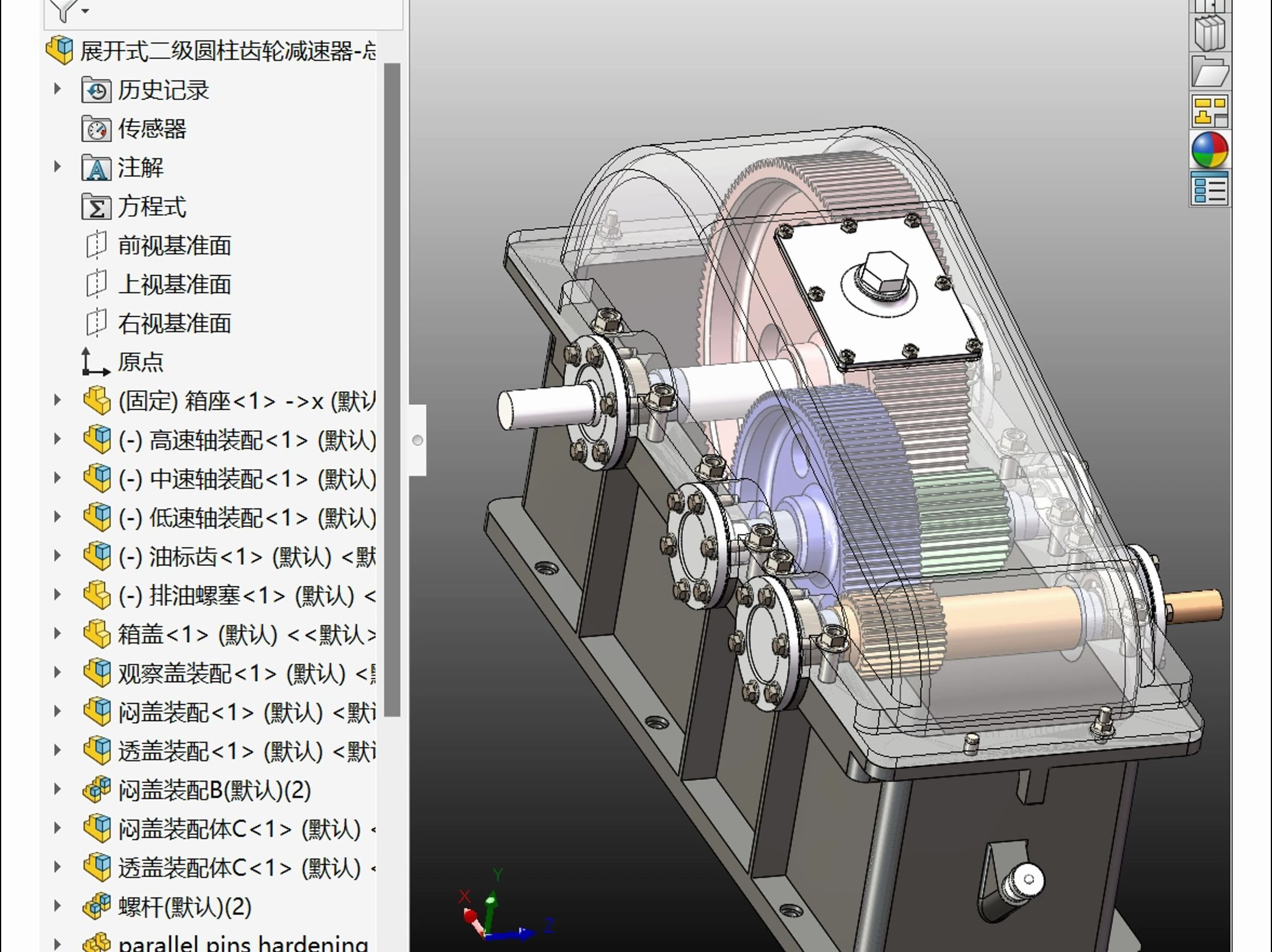 SolidWorks装配体零部件重命名不报错方法 #SolidWorks老白#...