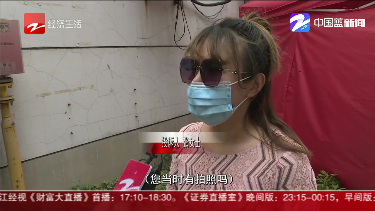 出租房地板有划痕 租客被索赔3500元