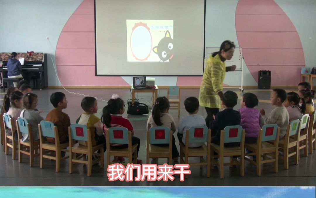 幼儿园优质公开课小班唱歌《花猫照镜子》课堂实录教学视频 #幼儿园...