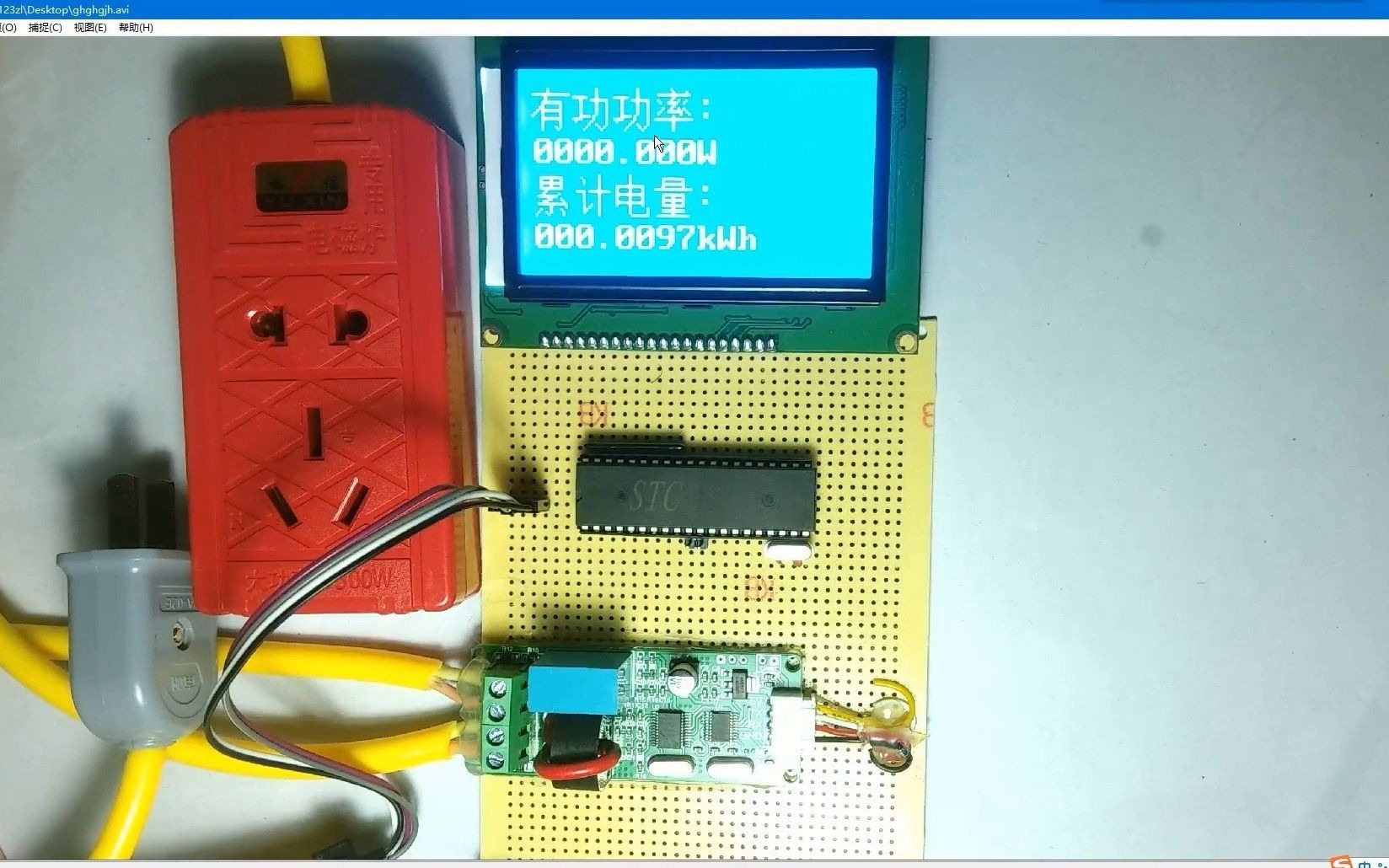 充电桩电参数管理 51单片机 或 STM32单片机 labview 嵌入式开发 (...