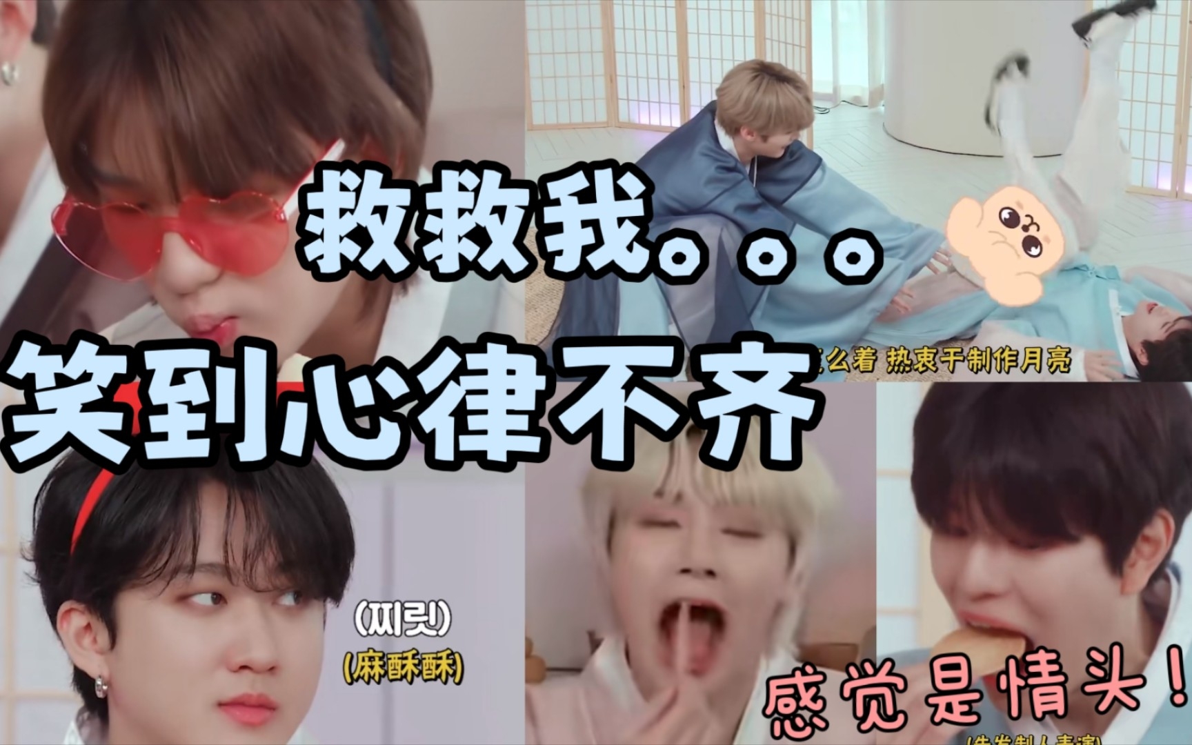 ...女团博爱粉的看团综笑到心律不齐的人生初体验,你们迷人是真的幽默。