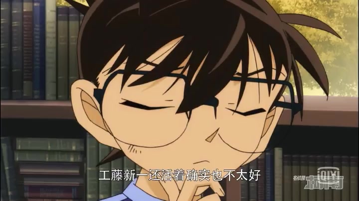 慢慢开启新一小兰爱情之路《红色的修学旅行》