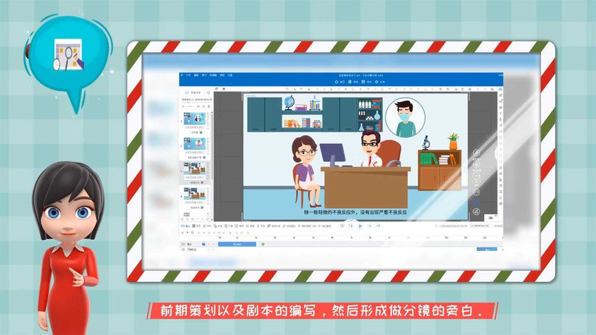 如何制作MG动画?这5点你一定要知道_宣传动画视频怎么做