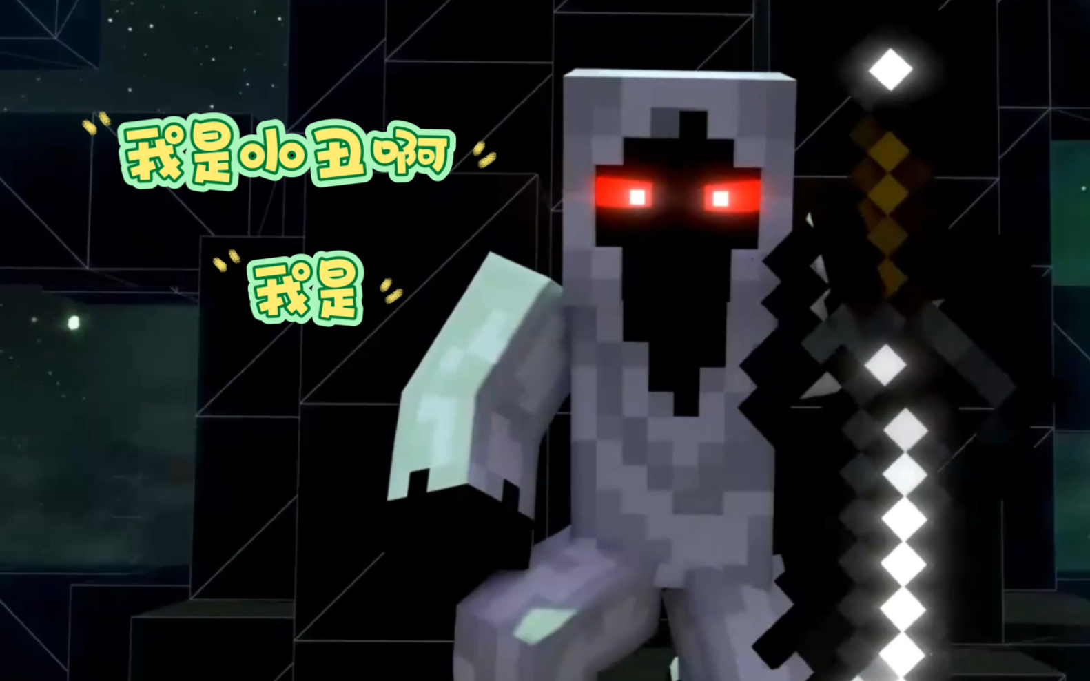 烦村59 :创世神DB入侵实体303领域,愤怒人格史蒂夫,与溺尸1V1!