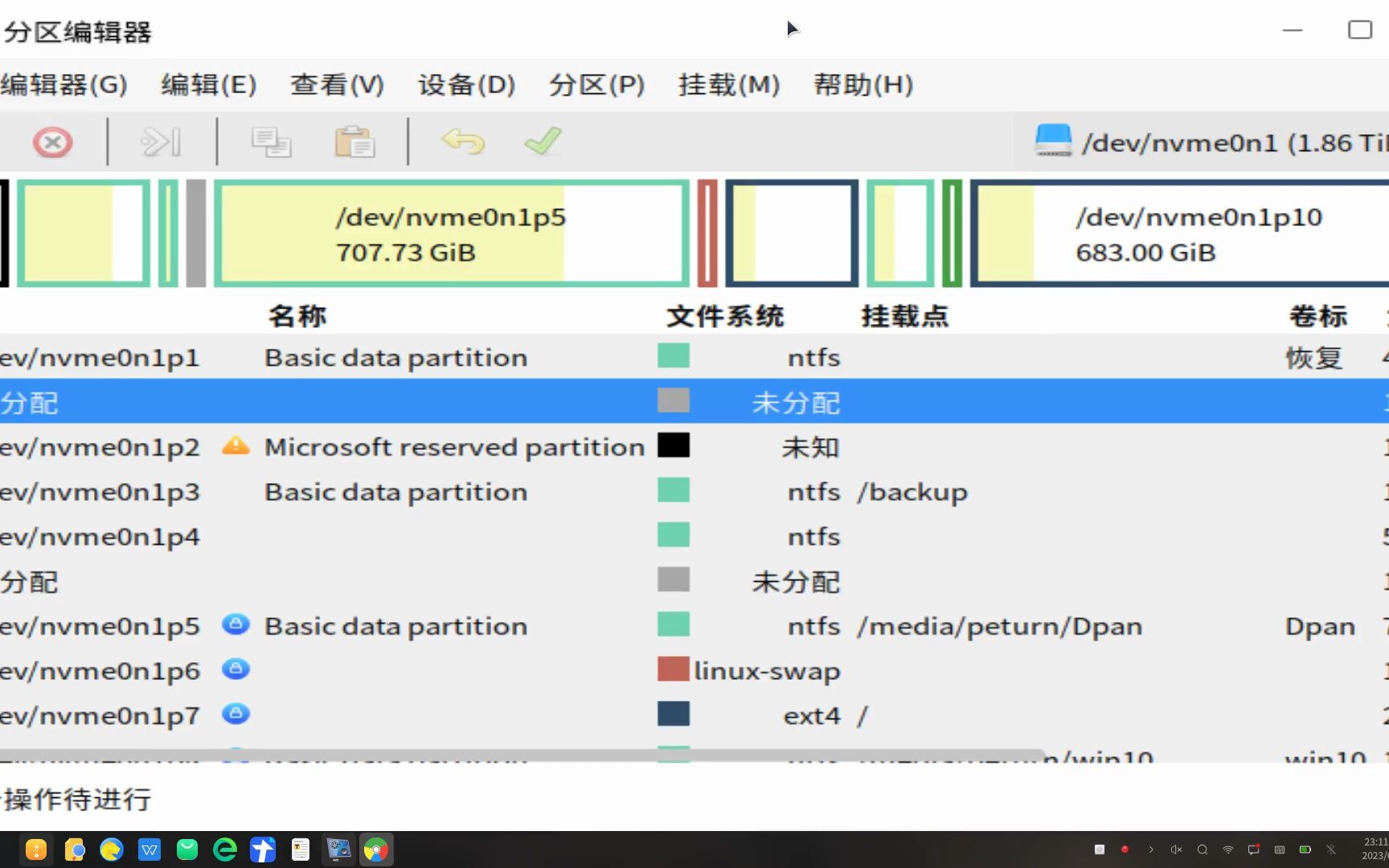 银河麒麟隐藏分区