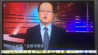 屏幕显示比例调整