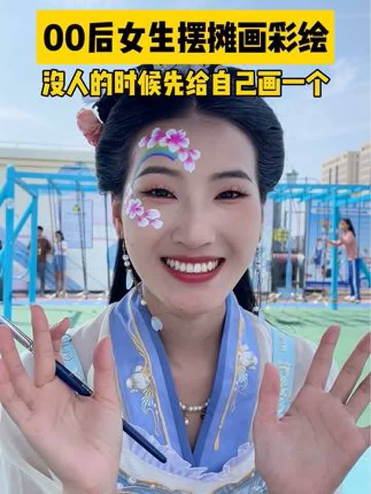 ...你的技术好不好、颜料安全都能一目了然,这样你还怕没人画吗?#...