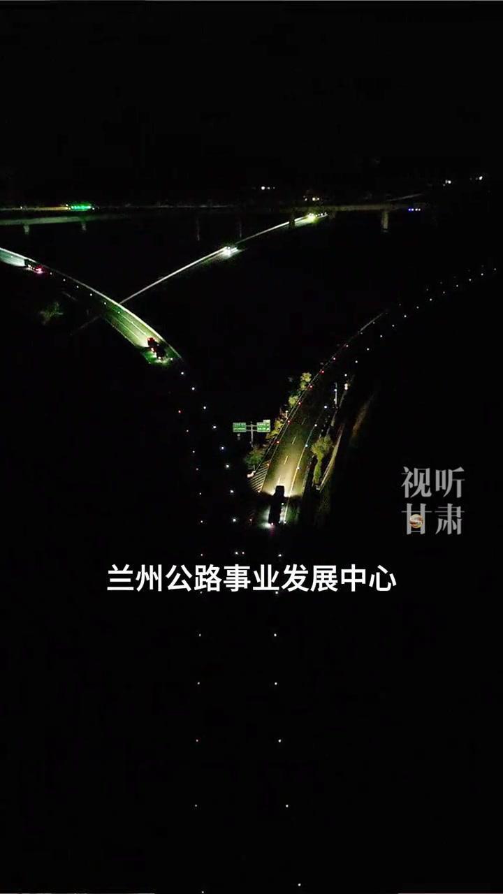...已在部分路段完成安装并投入使用,该设施可以有效降低夜间行车事故...