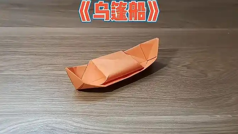 教大家一款简单的手工折纸玩具,看看这款是不是也是你的童年
