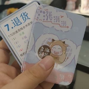 开口即是缘 