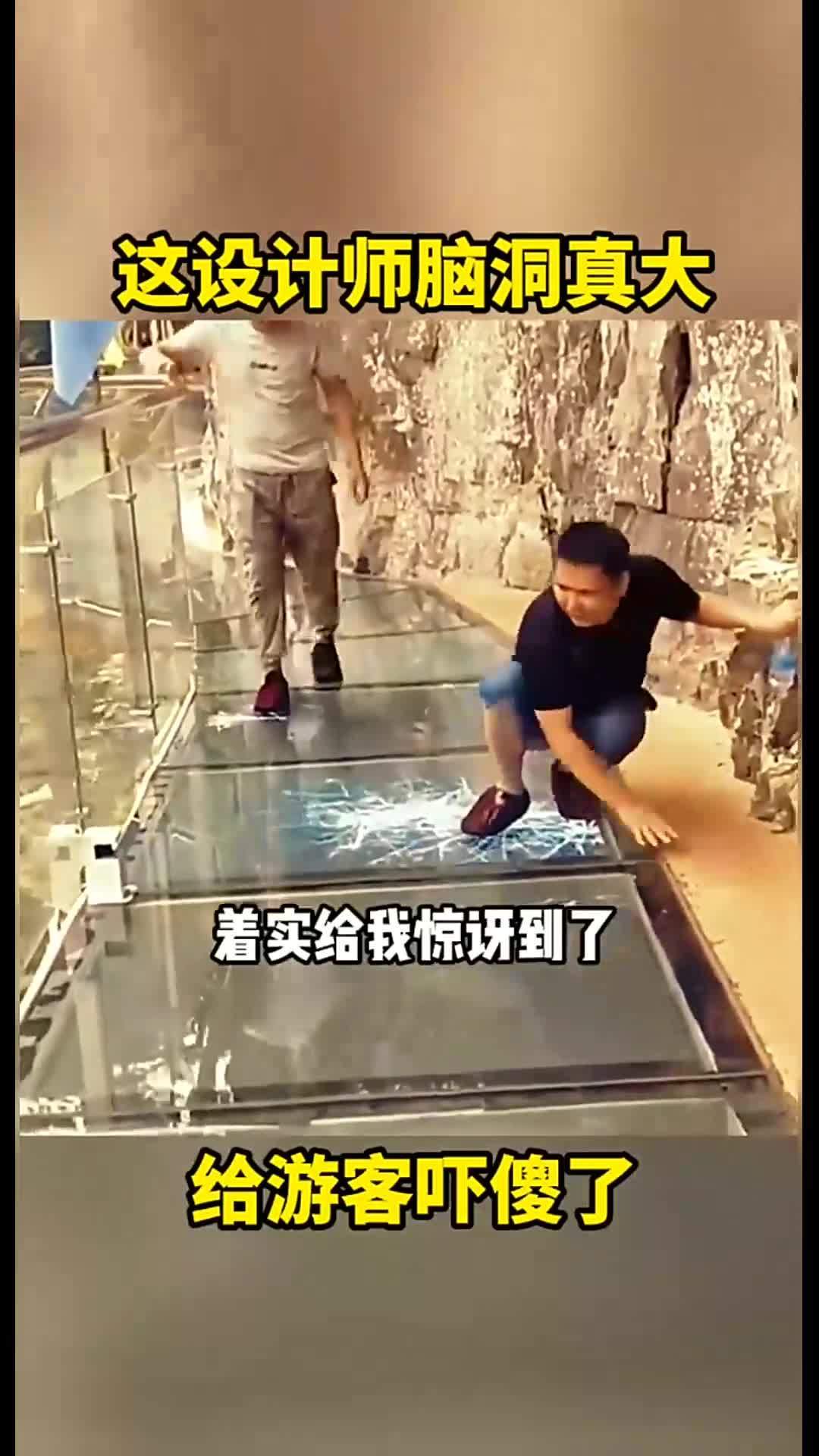 这设计师脑洞真大,给游客吓傻了