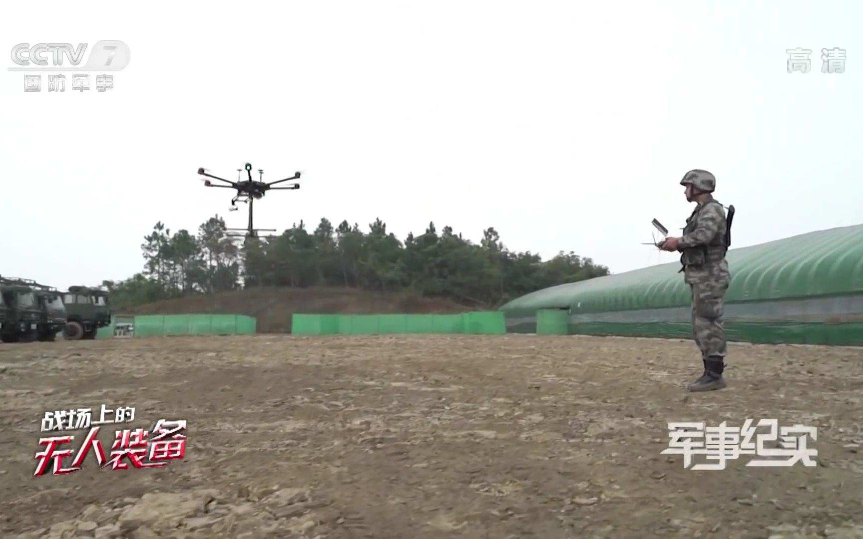 解放军抗干扰无人机加装智能识别系统