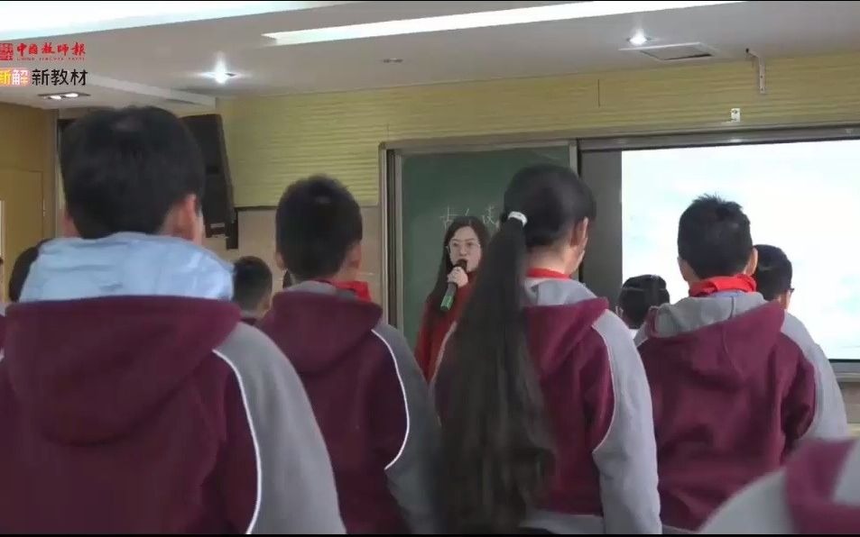 【公开课】五上古人谈读书