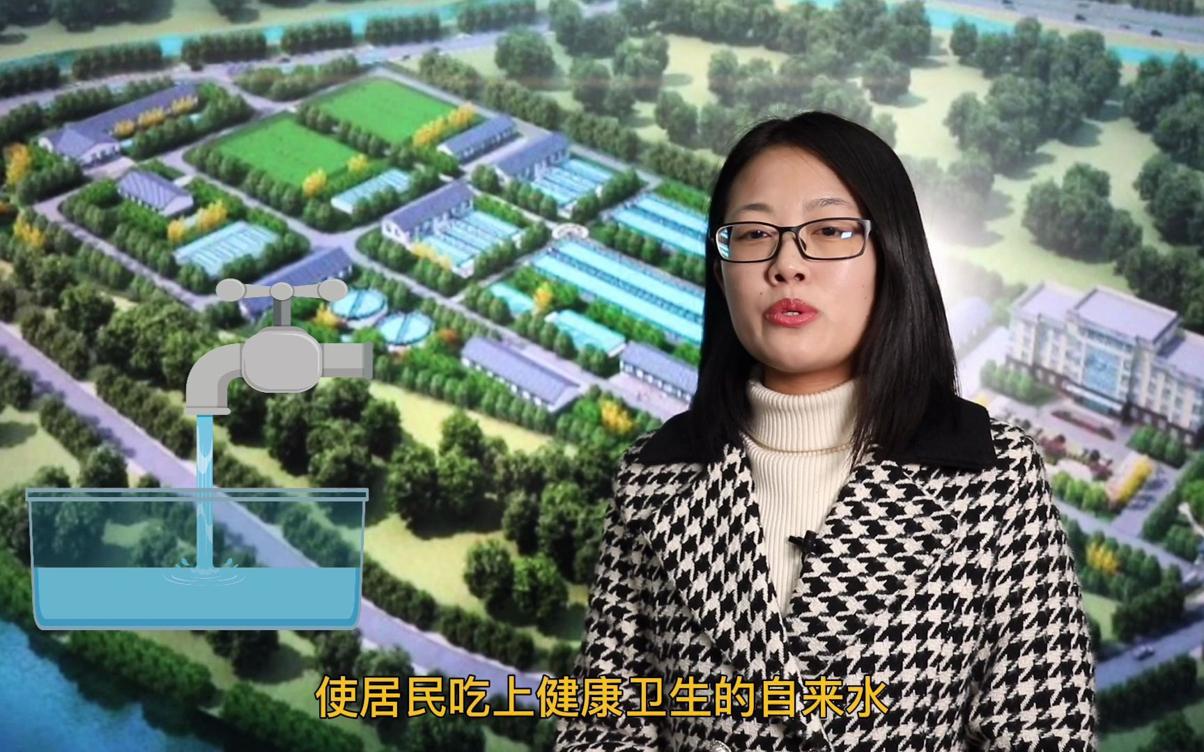 城乡供水一体化工程项目融资成功案例