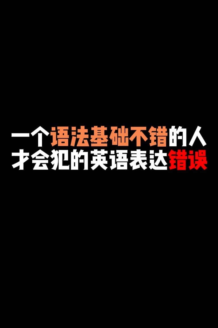 形容词作定语 vs 名词作定语