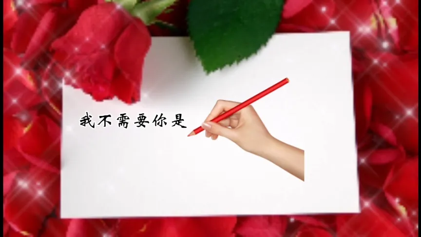 剪映教程,手握笔写字动画效果制作,可用作情感语录或书单视频