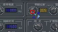 《轻松学kX教程》第7课 kX混响器的调节和使用