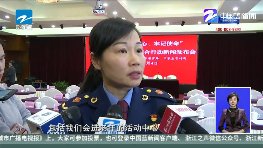 杭州市公布整治食品安全问题典型案例