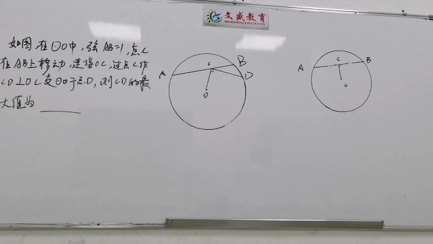 圆和最值问题结合,利用勾股定理求解