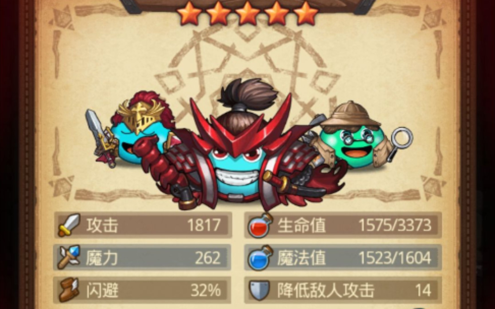 不思议迷宫竞技场999死法之信长十字军考古家