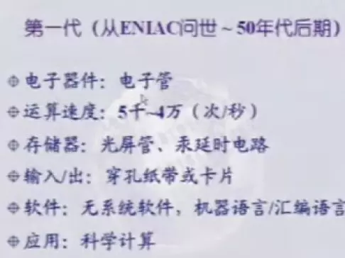 计算机应用基础教程1