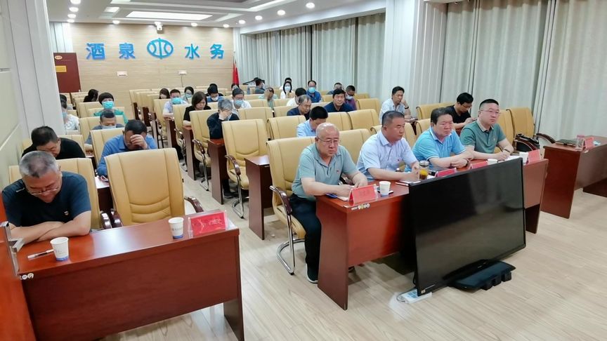 2022年6月1日,中共酒泉市水务局党总支召开党员大会