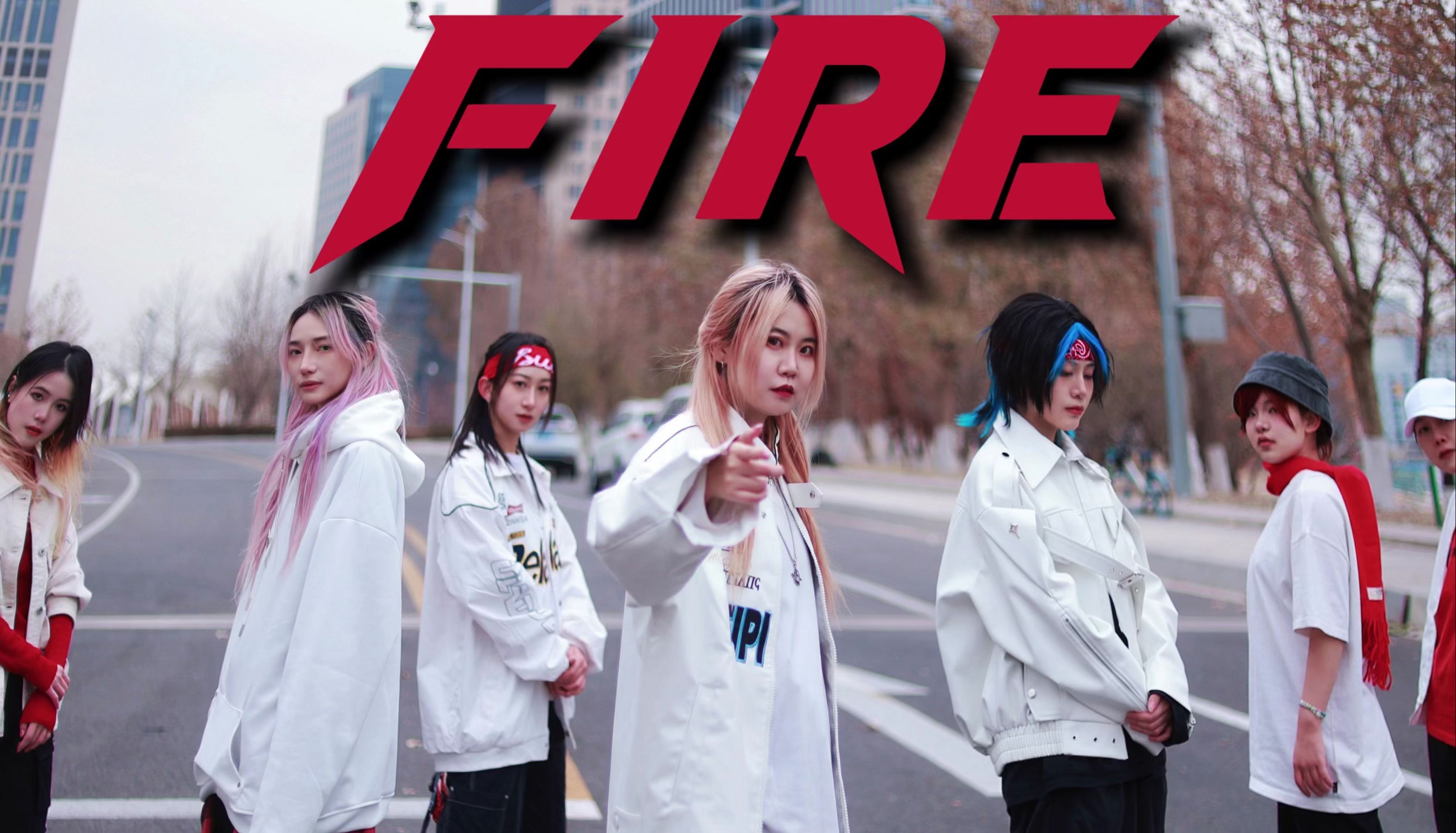 【FIRE - BTS】第二个十年依然火ߔ� 不会还有人没看过这么帅的街头...