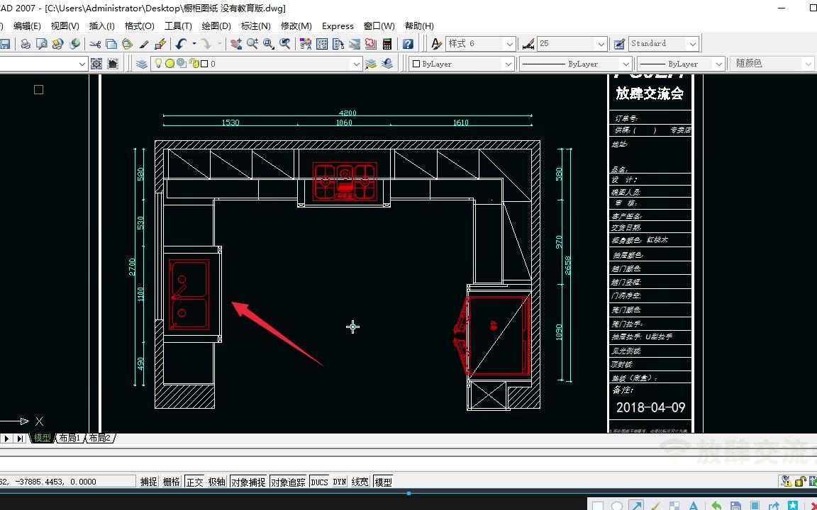 《从零设计成长记》100——CAD标尺寸,为什么?要算价钱