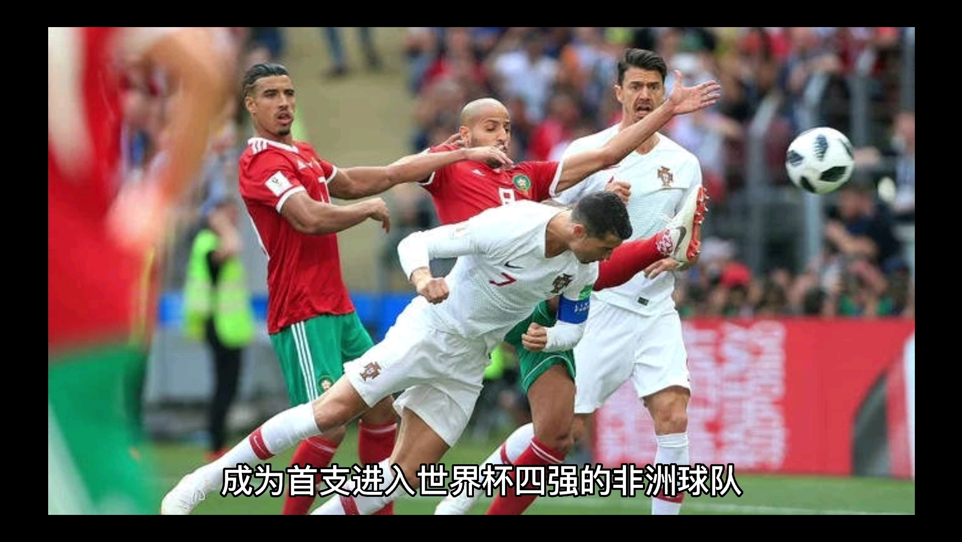 世界杯冠军猜测是哪个队呢