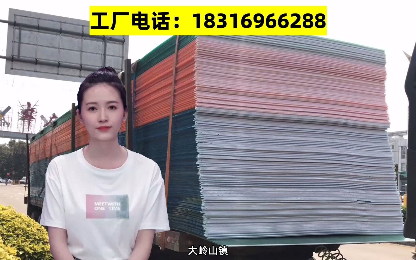 塘厦镇,塑料玻璃阳光板多少钱